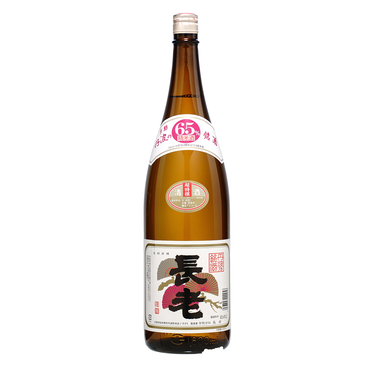 Super special sake | Sake World