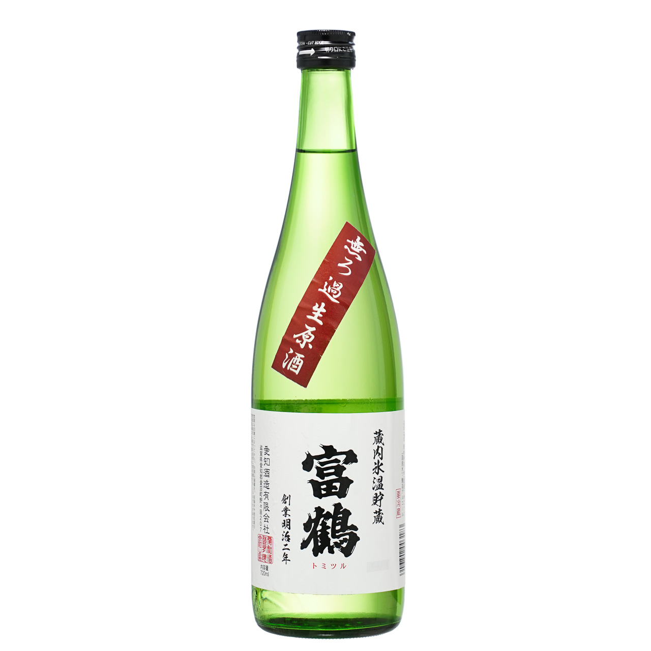 Tomitsuru unfiltered raw sake | Sake World