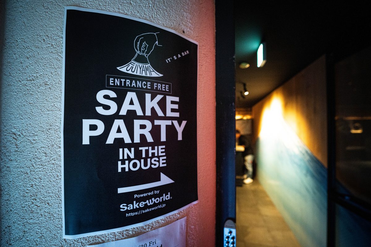 [WORLD KYOTO]×[Sake World]vol.2 京都のクラブでは日本酒で乾杯するらしい | Sake World