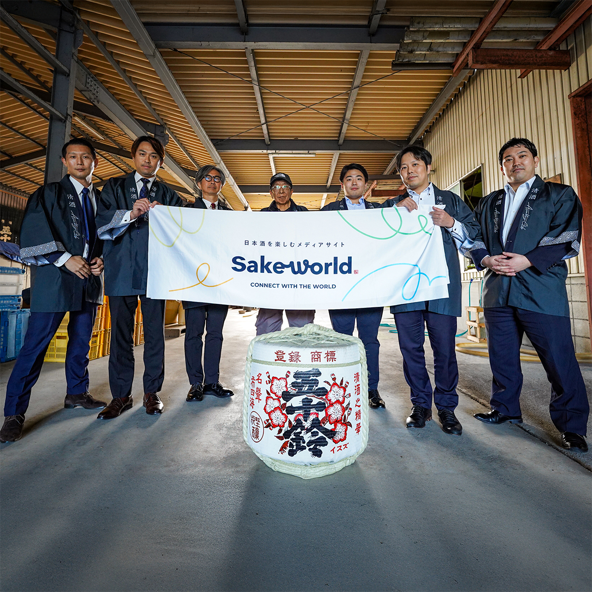 「Sake World」清酒等の製造酒蔵をグループ化。オーダーメイド日本酒の製造機能を強化 | Sake World