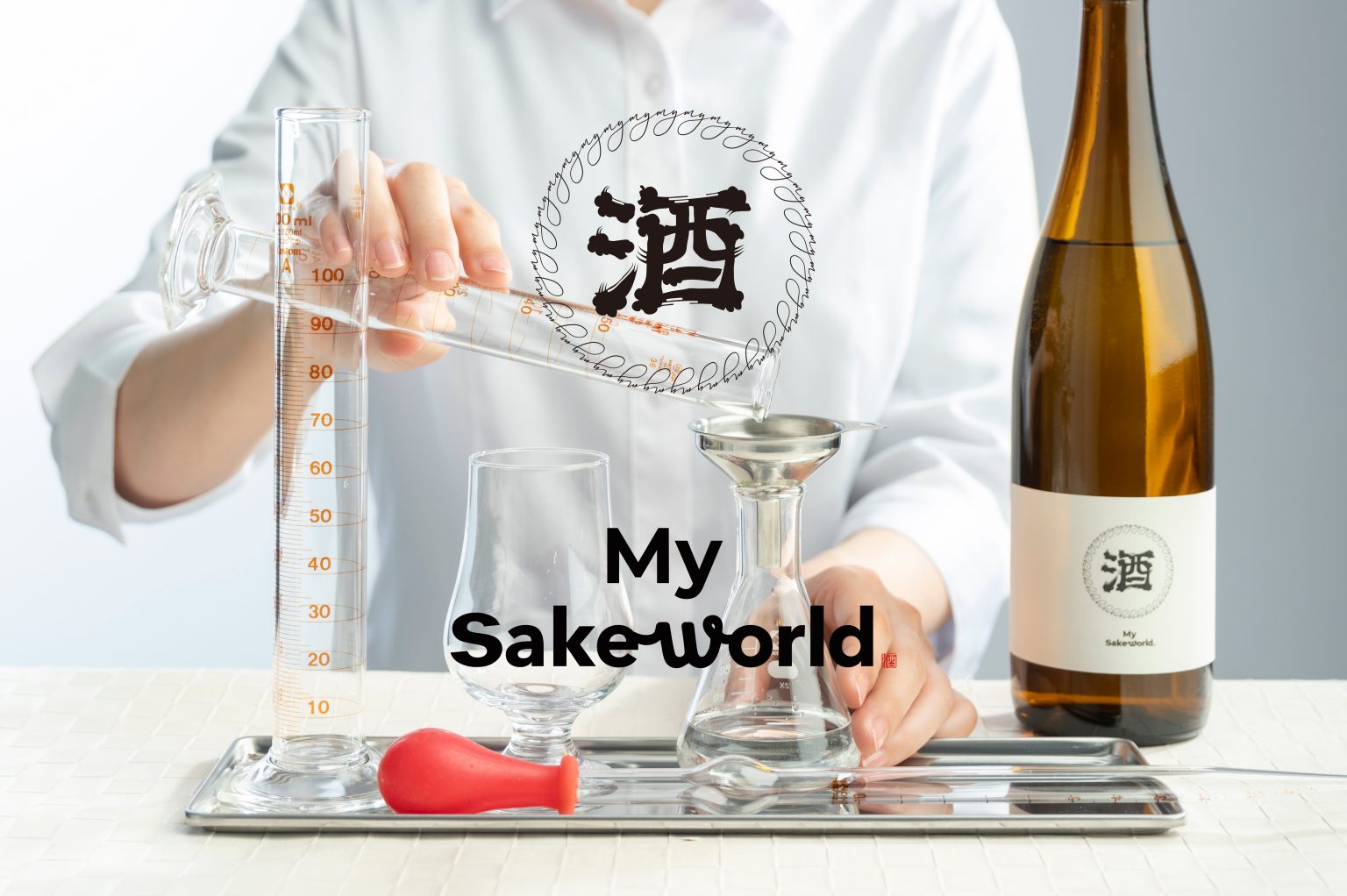 京都の新体験施設！オリジナルの日本酒づくり【My Sake World 御池別邸】 | Sake World